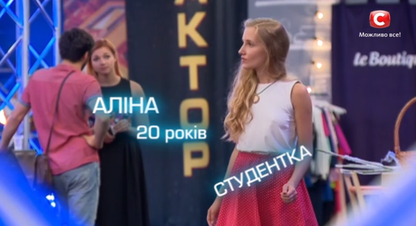20-річна кропивничанка виконала на шоу “Х-фактор” авторську пісню ...